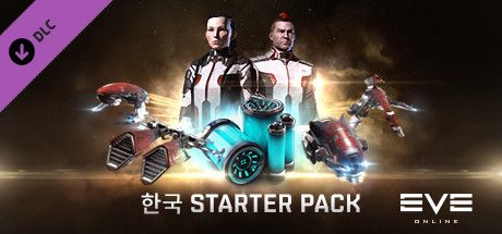 Price history for EVE Online: Korean Starter Pack - Silver - MobyGames