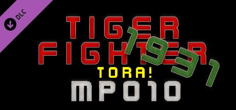 Tiger Fighter 1931: Tora! - MP010 (2021) - MobyGames