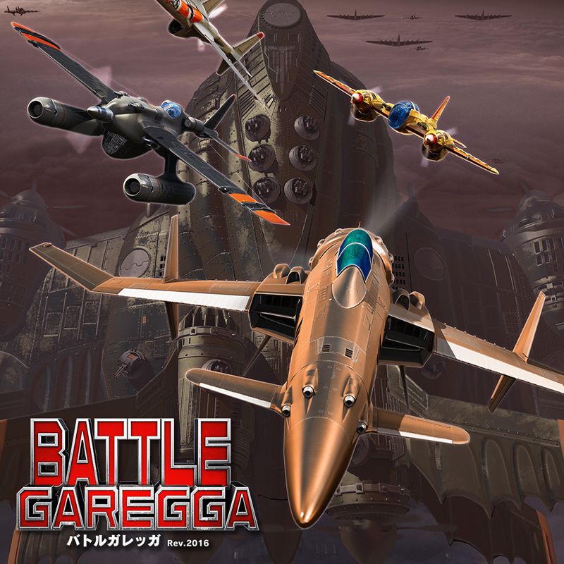 Battle Garegga: Rev.2016 cover or packaging material - MobyGames