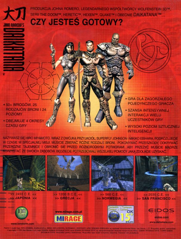 John Romero's Daikatana cover or packaging material - MobyGames