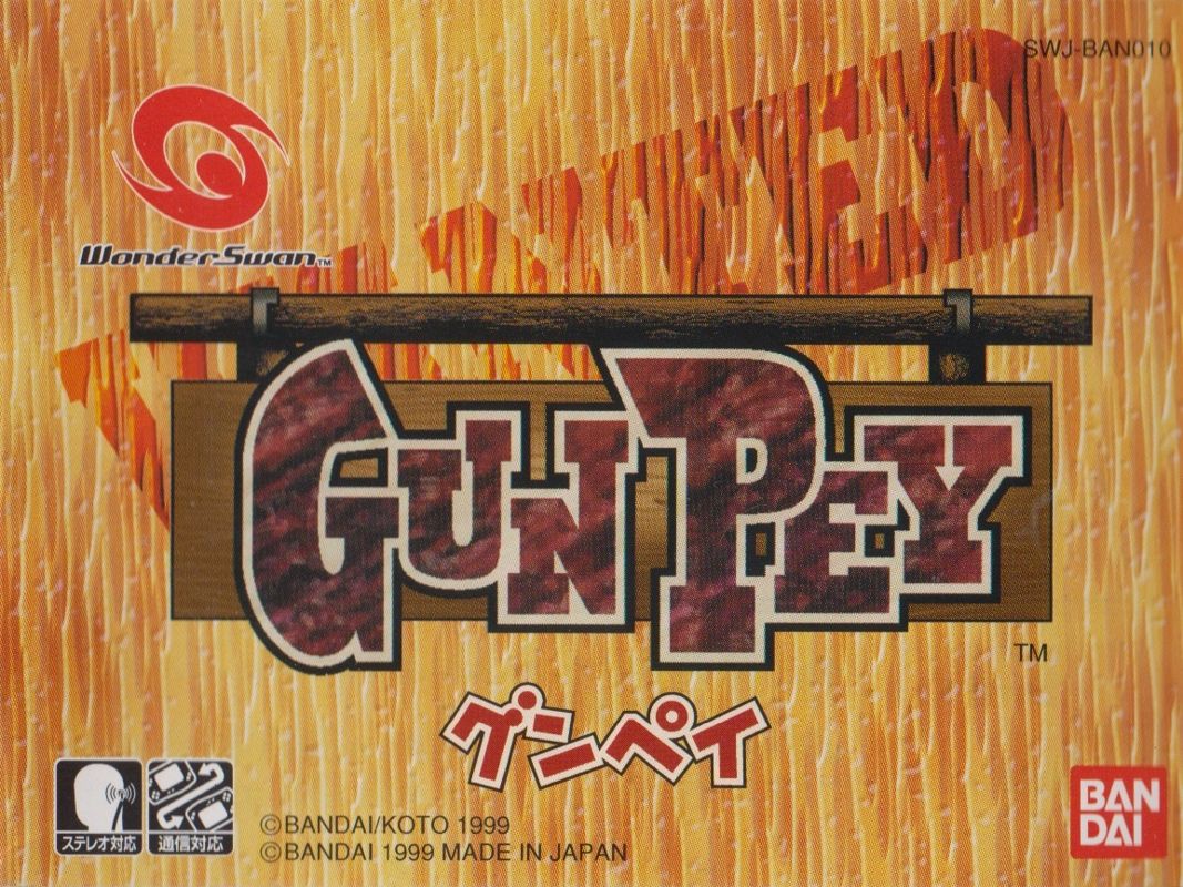 Gunpey cover or packaging material - MobyGames
