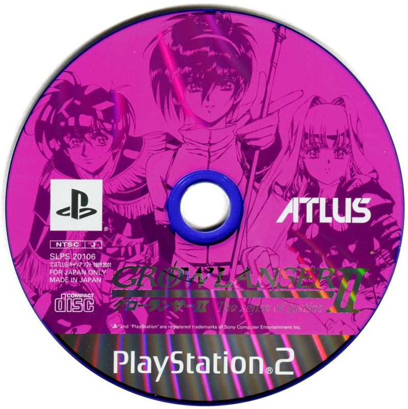 Growlanser II: The Sense of Justice cover or packaging material - MobyGames