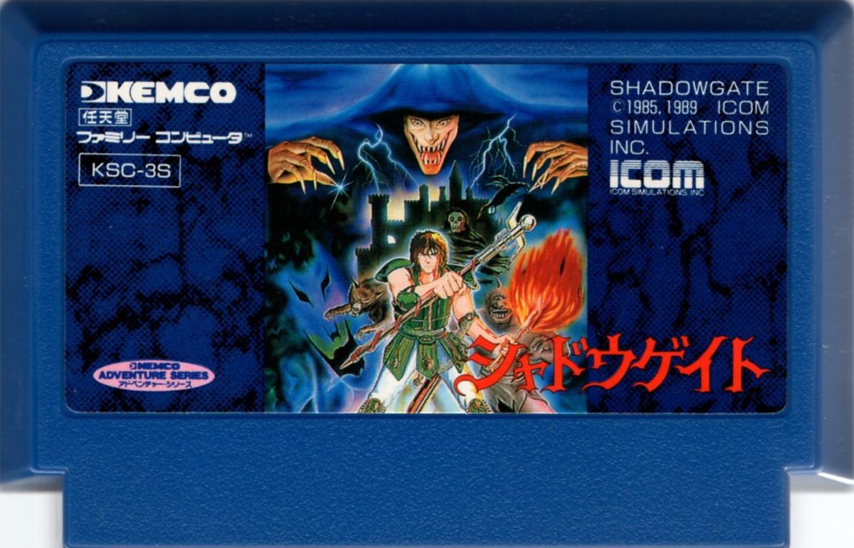 Shadowgate cover or packaging material - MobyGames