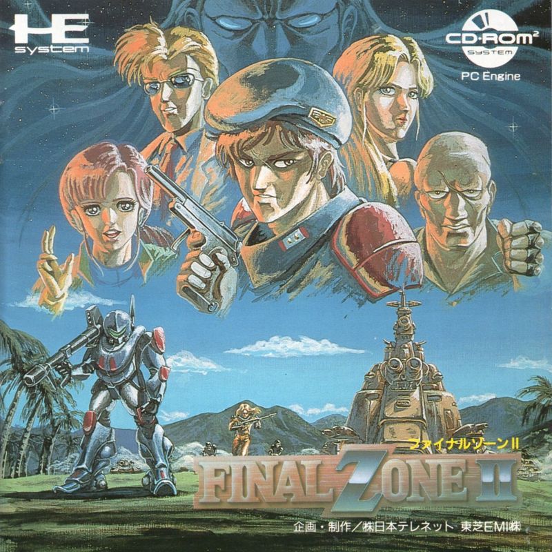 Final Zone II cover or packaging material - MobyGames