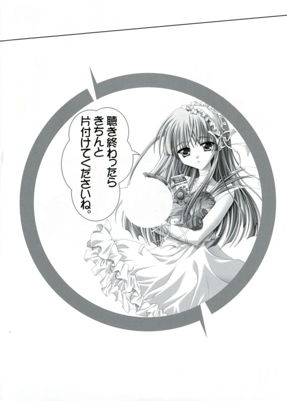 Like Life: Every Hour (Genteiban) cover or packaging material - MobyGames