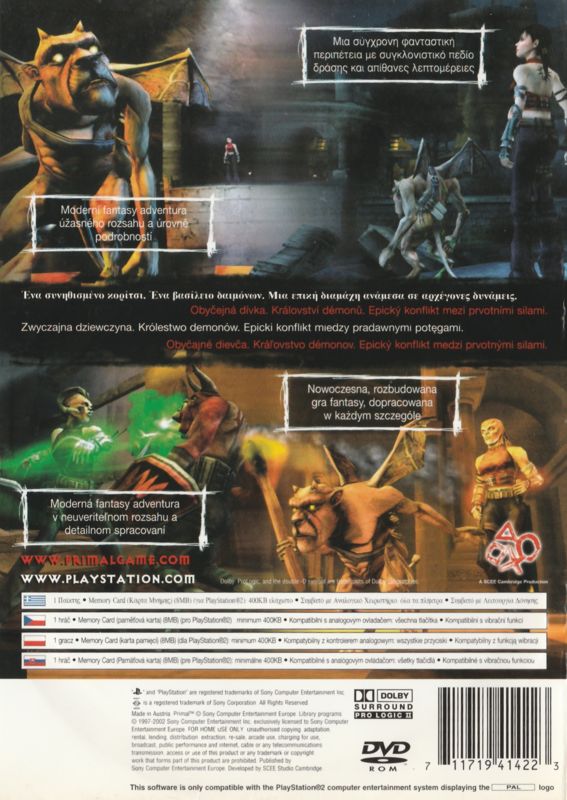 Primal cover or packaging material - MobyGames