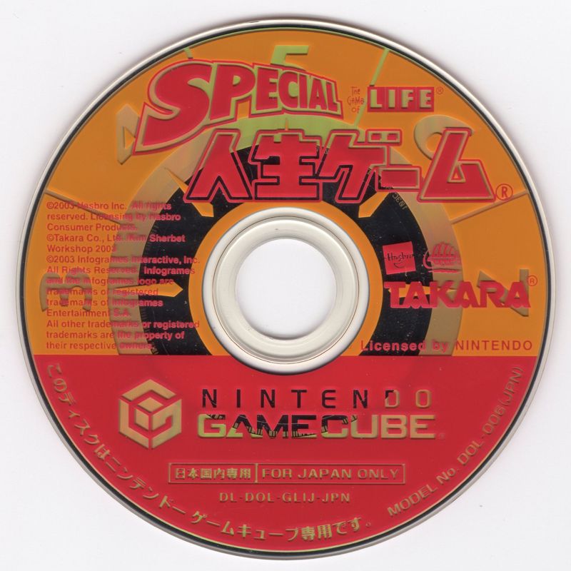 Special Jinsei Game cover or packaging material - MobyGames