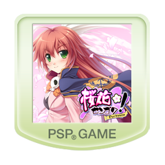 Ōka Sengoku! Portable cover or packaging material - MobyGames