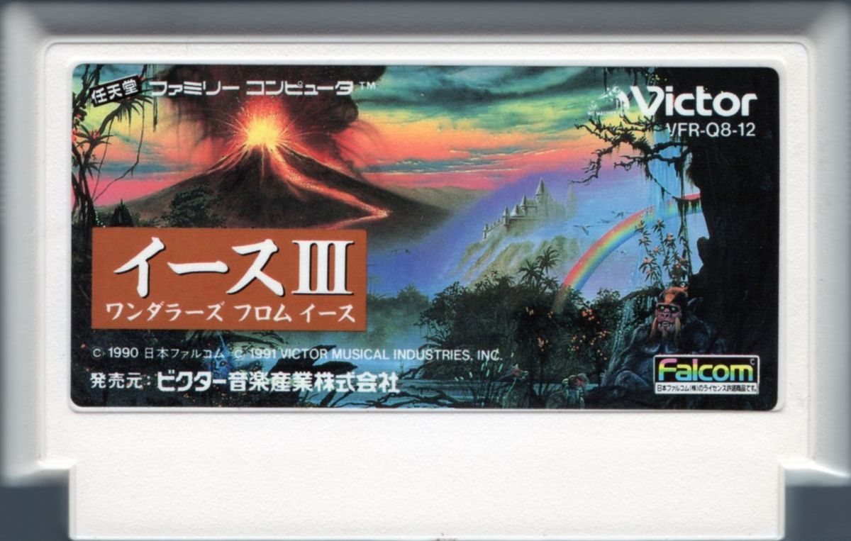 Ys III: Wanderers from Ys cover or packaging material - MobyGames