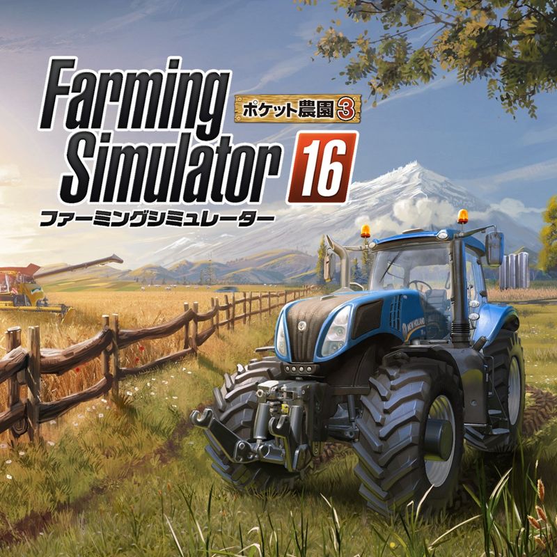 Farming Simulator 16 cover or packaging material - MobyGames