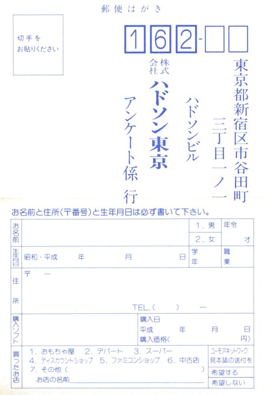 Hu PGA Tour: Power Golf 2 - Golfer cover or packaging material - MobyGames