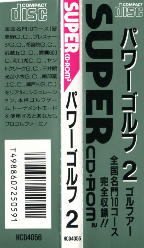 Hu PGA Tour: Power Golf 2 - Golfer cover or packaging material - MobyGames