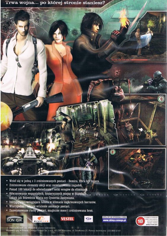 Kabus 22 cover or packaging material - MobyGames