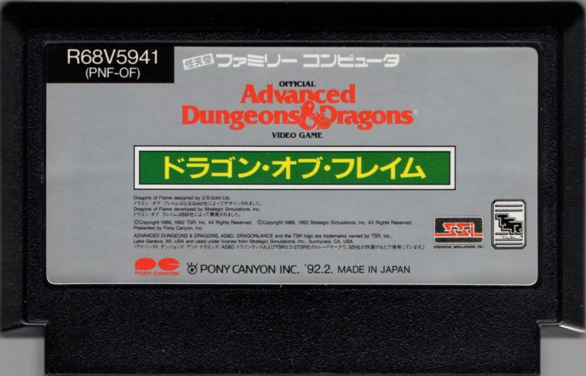 Dragons of Flame cover or packaging material - MobyGames