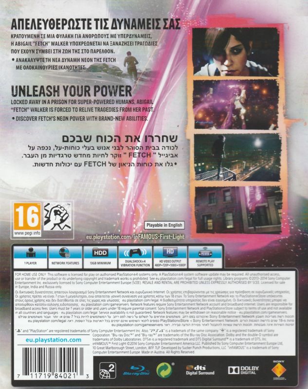 inFAMOUS: First Light cover or packaging material - MobyGames