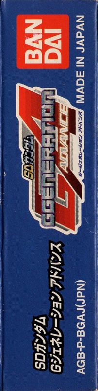 SD Gundam G Generation: Advance cover or packaging material - MobyGames