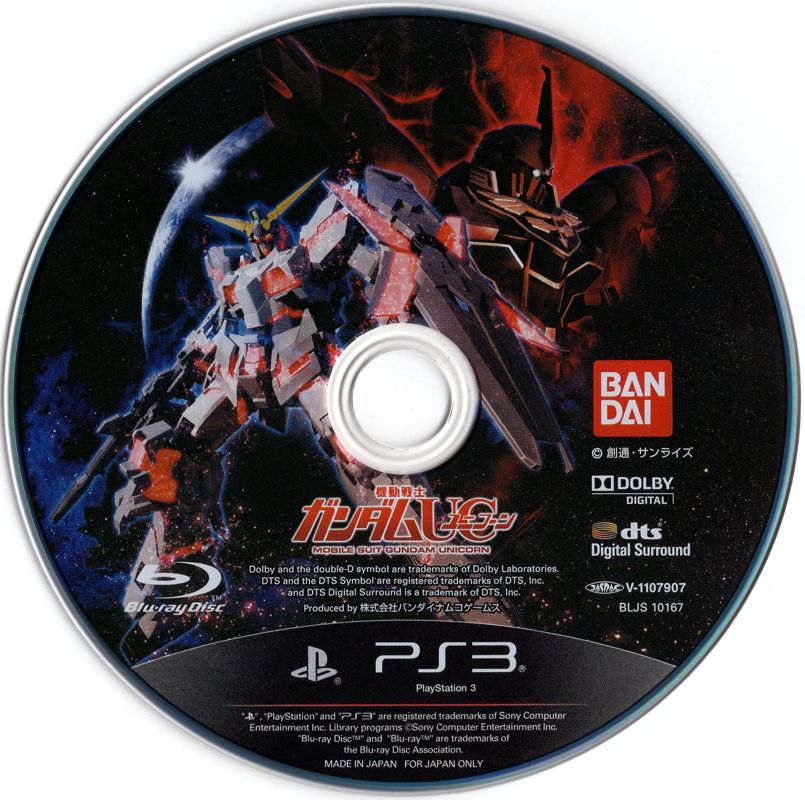 Mobile Suit Gundam Unicorn cover or packaging material - MobyGames