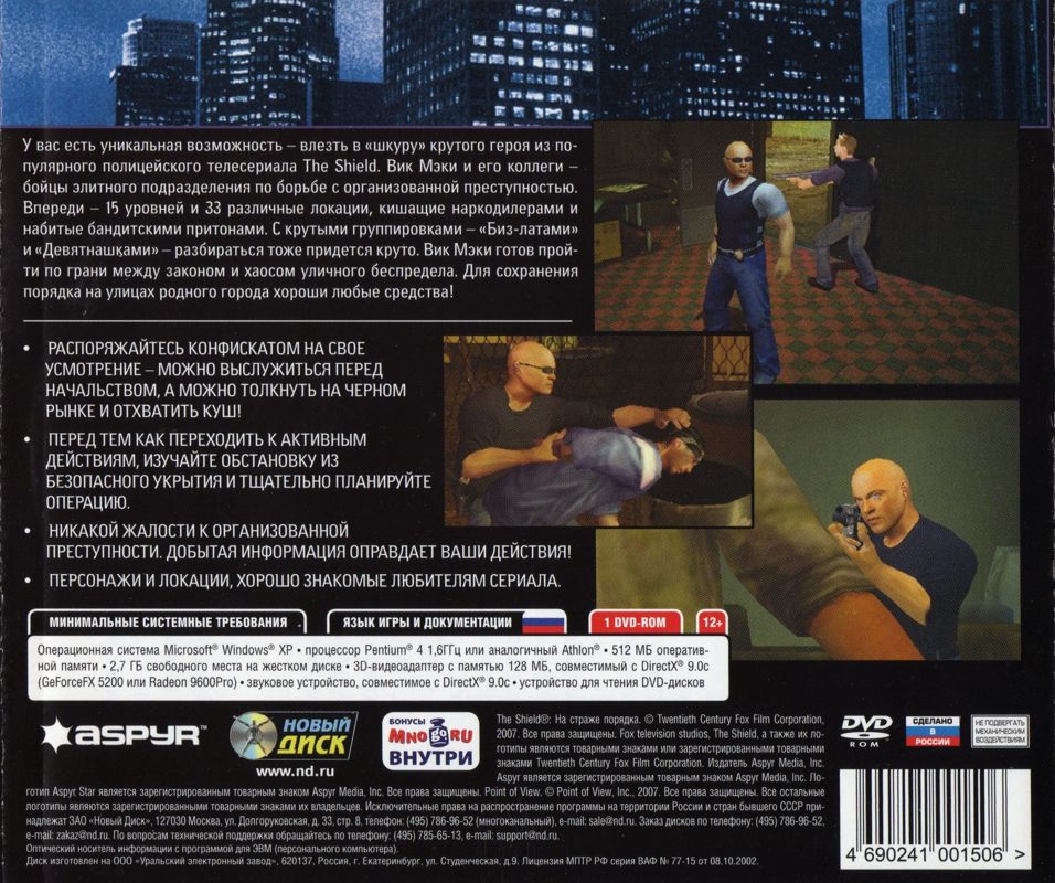 The Shield: The Game cover or packaging material - MobyGames