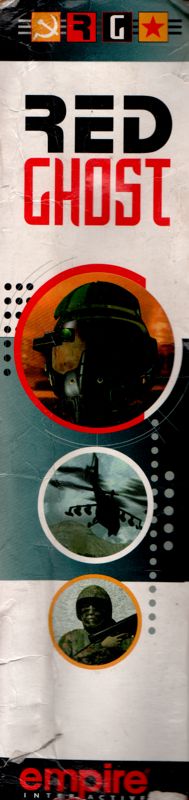 Red Ghost cover or packaging material - MobyGames