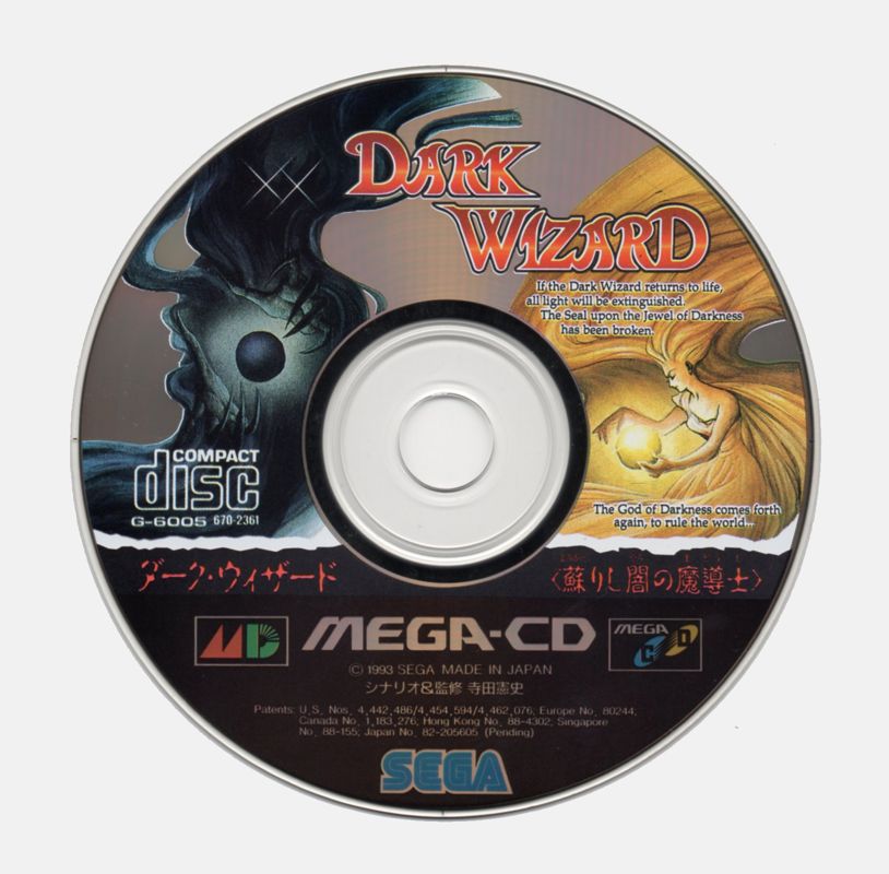 Dark Wizard cover or packaging material - MobyGames