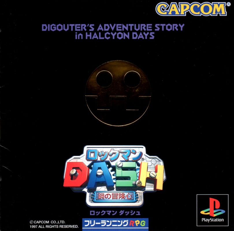 Mega Man Legends cover or packaging material - MobyGames