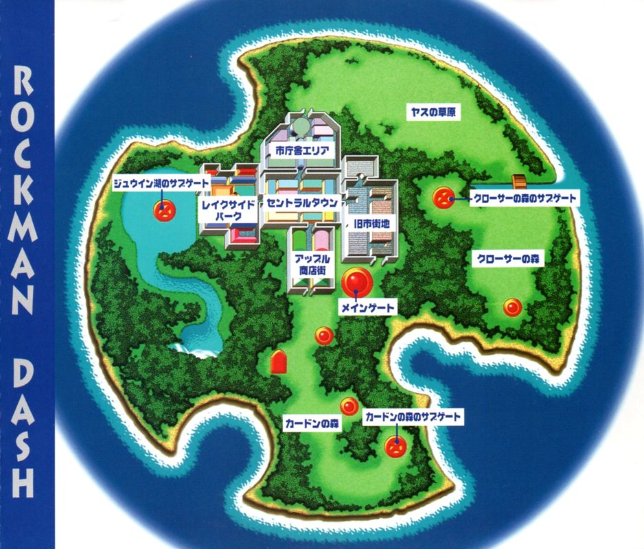 Mega Man Legends cover or packaging material - MobyGames