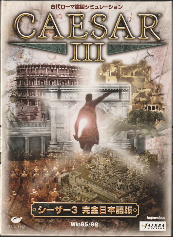Caesar III cover or packaging material - MobyGames