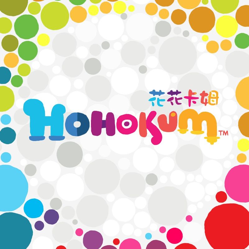 Hohokum cover or packaging material - MobyGames