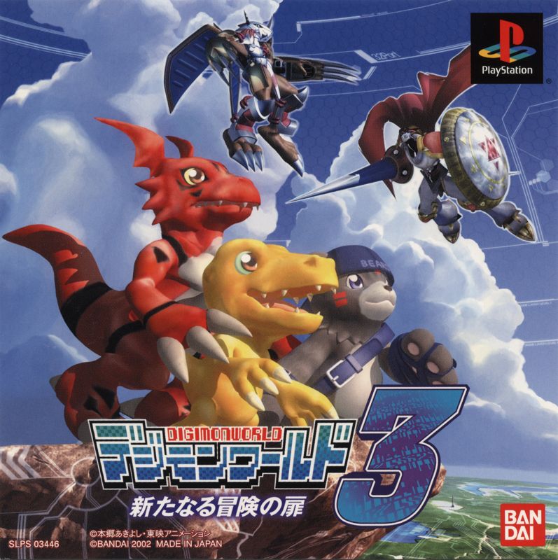 Digimon World 3 cover or packaging material - MobyGames