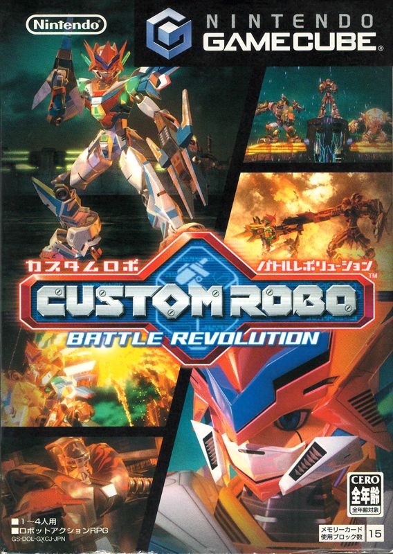 Custom Robo cover or packaging material - MobyGames