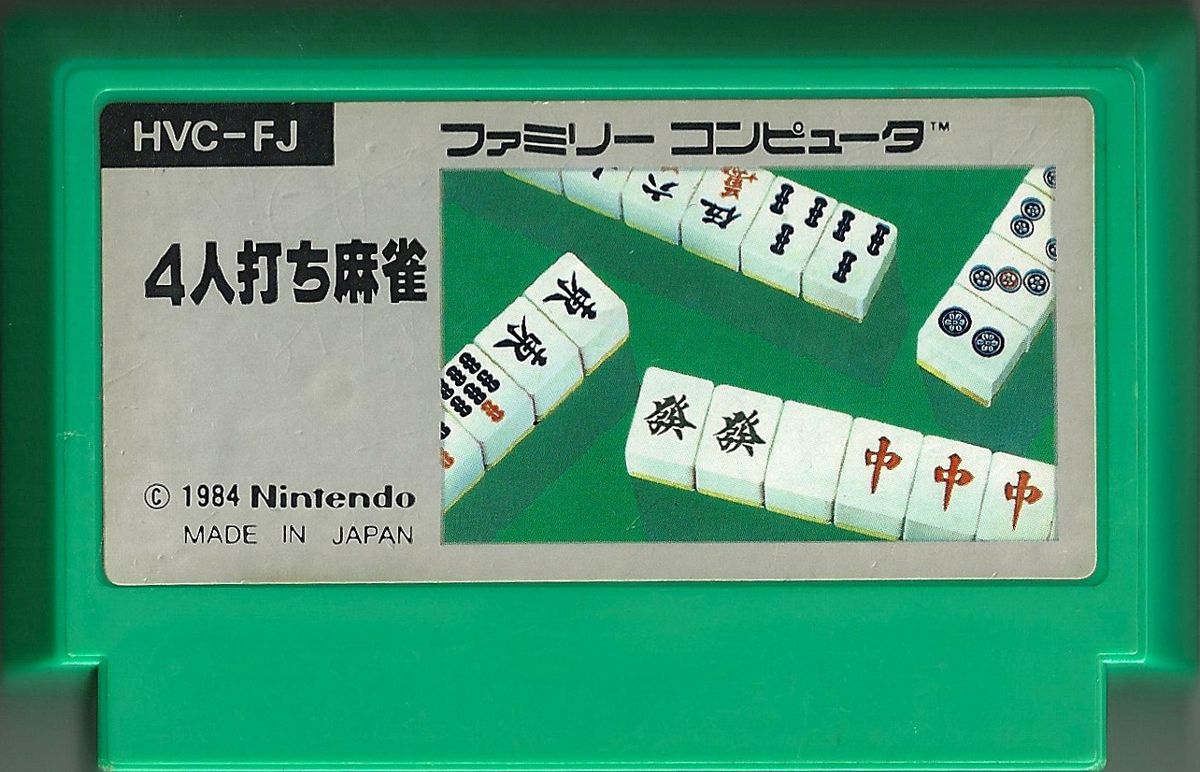 4 Nin Uchi Mahjong cover or packaging material - MobyGames