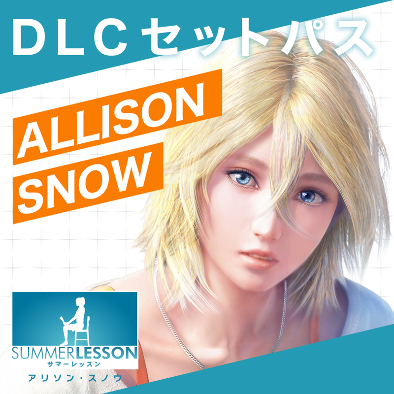 Summer Lesson: Allison Snow - DLC Set Pass (2017) - MobyGames