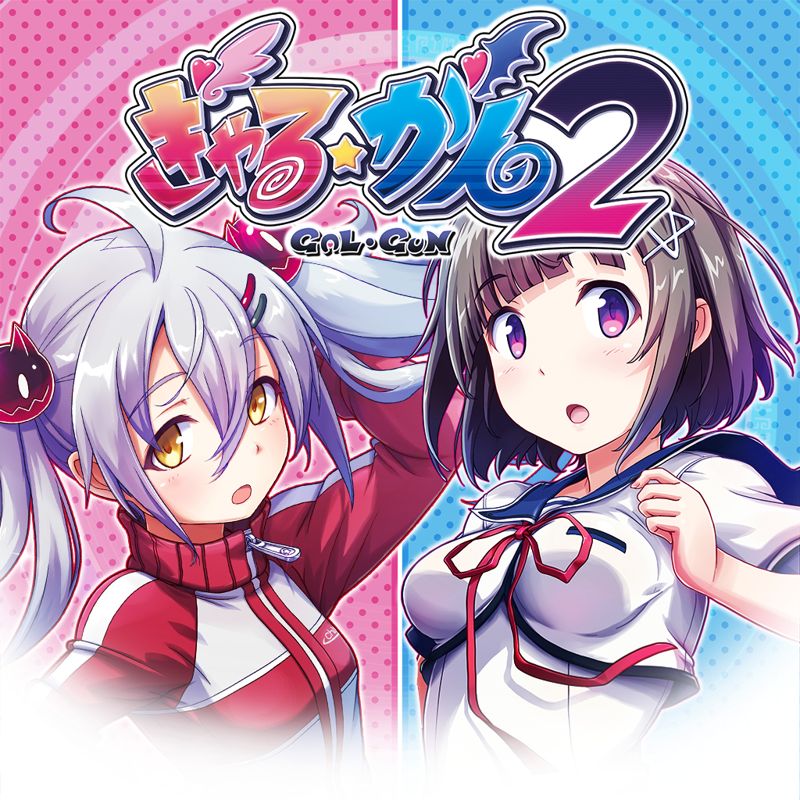 Gal★Gun 2 - MobyGames