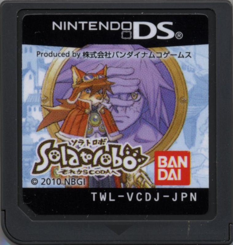 Solatorobo: Red the Hunter cover or packaging material - MobyGames