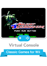 Silent Debuggers (1991) - MobyGames