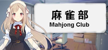 Mahjong Club (2018) - MobyGames