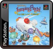 Jumping Flash! cover or packaging material - MobyGames