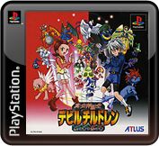 Shin Megami Tensei: Devil Children - Kuro no Sho/Aka no Sho - MobyGames