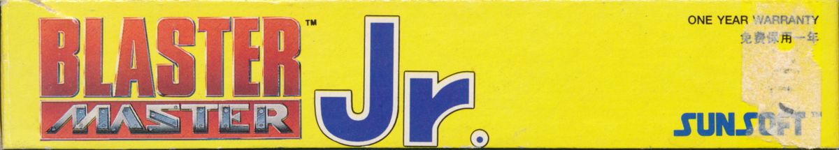 Blaster Master Boy cover or packaging material - MobyGames