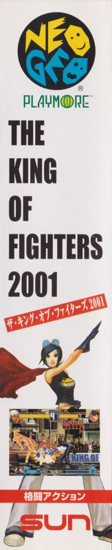 The King of Fighters 2001 cover or packaging material - MobyGames