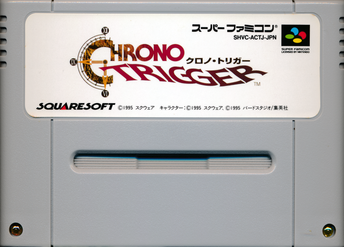 Chrono Trigger cover or packaging material - MobyGames