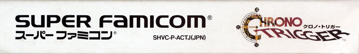 Final Fantasy III cover or packaging material - MobyGames