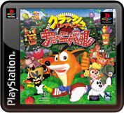 Crash Bash cover or packaging material - MobyGames