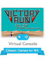 Victory Run cover or packaging material - MobyGames