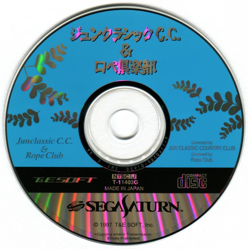 Jun Classic C.C. & Rope Club cover or packaging material - MobyGames