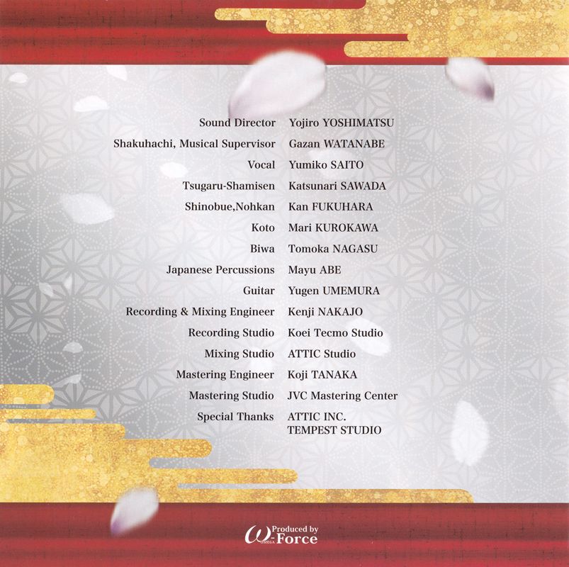 Sengoku Musou 4 (Treasure Box) cover or packaging material - MobyGames