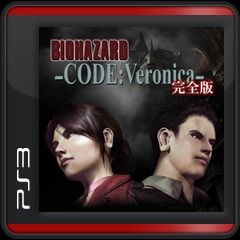 Resident Evil: Code: Veronica X cover or packaging material - MobyGames