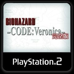 Resident Evil: Code: Veronica X cover or packaging material - MobyGames