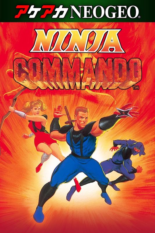 Ninja Commando cover or packaging material - MobyGames