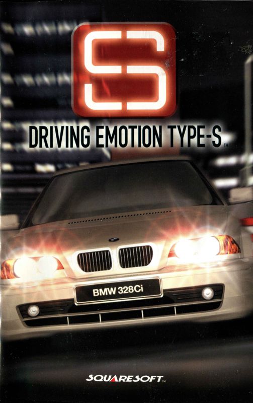 Driving Emotion Type-S cover or packaging material - MobyGames